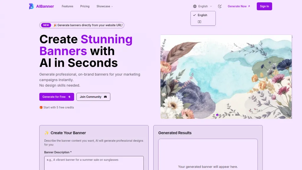 AI Banner Generator - AI Art Generation Tool